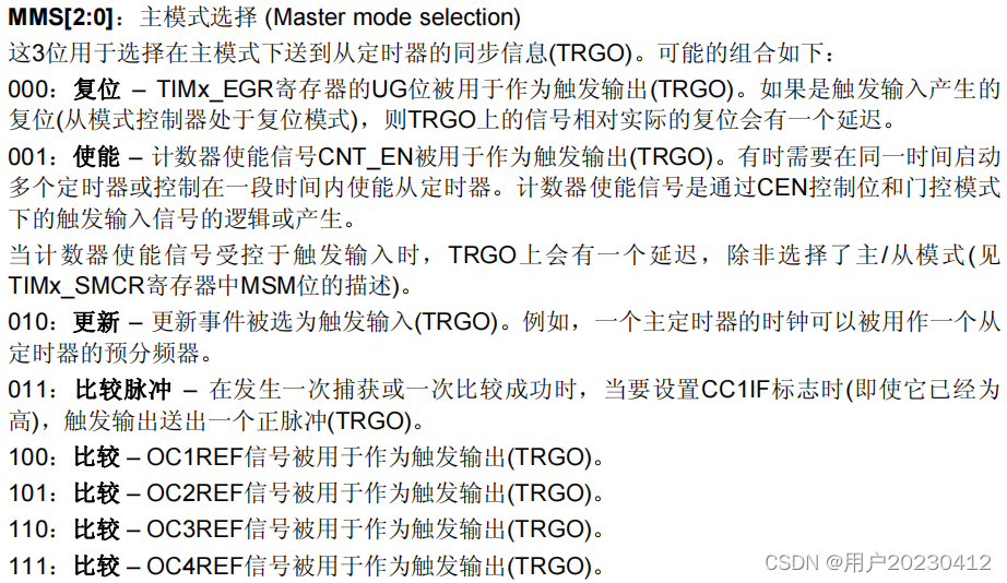 HAL库开发——TIM输入捕获_hrtim输入捕获模式-CSDN博客