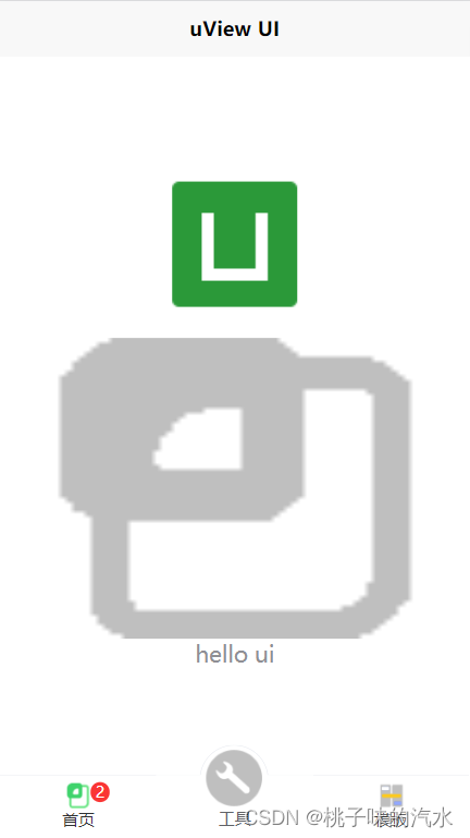 使用uview1.0实现自定义tabbar_u-tabbar-CSDN博客