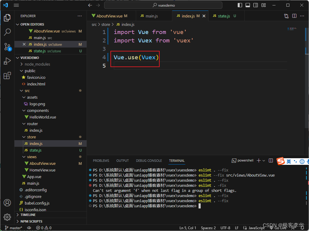 Vue报错 Uncaught Typeerror Cannot Read Property ‘use‘ Of Undefined”cannot Read Properties Of