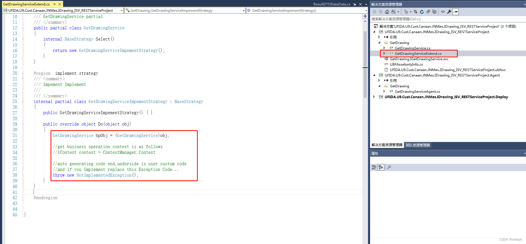 U9二次开发之轻量服务项目开发-CSDN博客