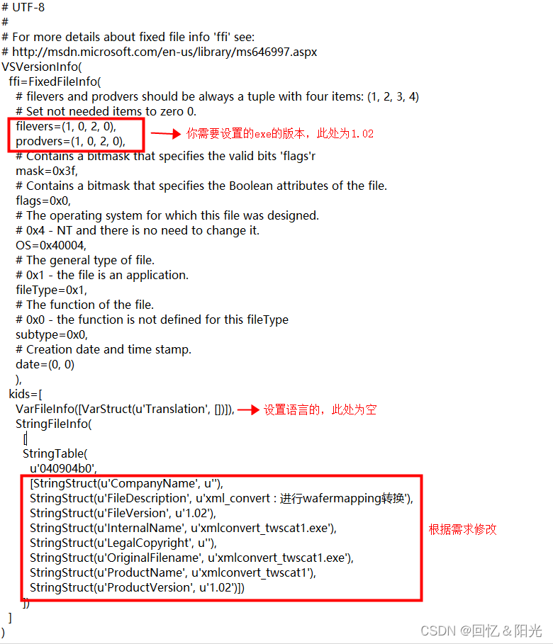 python文件转为exe文件遇到的坑_pyinstaller valueerror: source code string cannot -CSDN博客