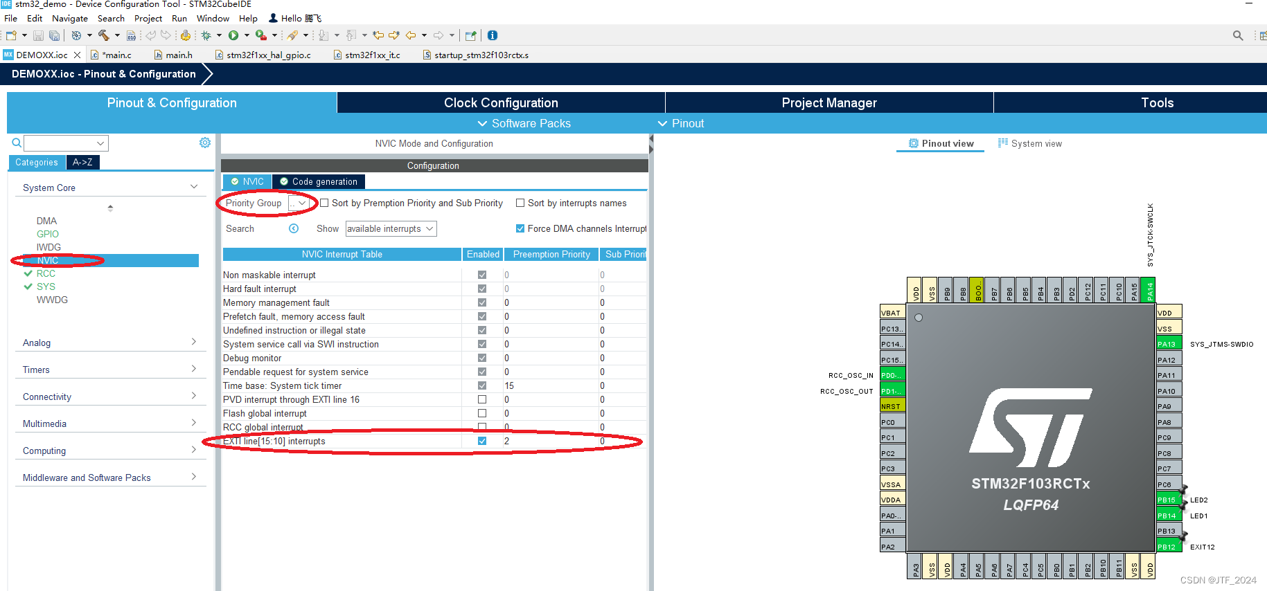 stm32cubeide外部中断配置_stm32cubeide中断优先级-CSDN博客