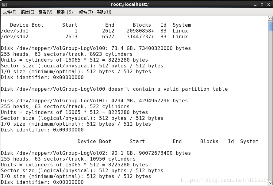 linux物理分区与逻辑分区_物理分区和逻辑分区-CSDN博客
