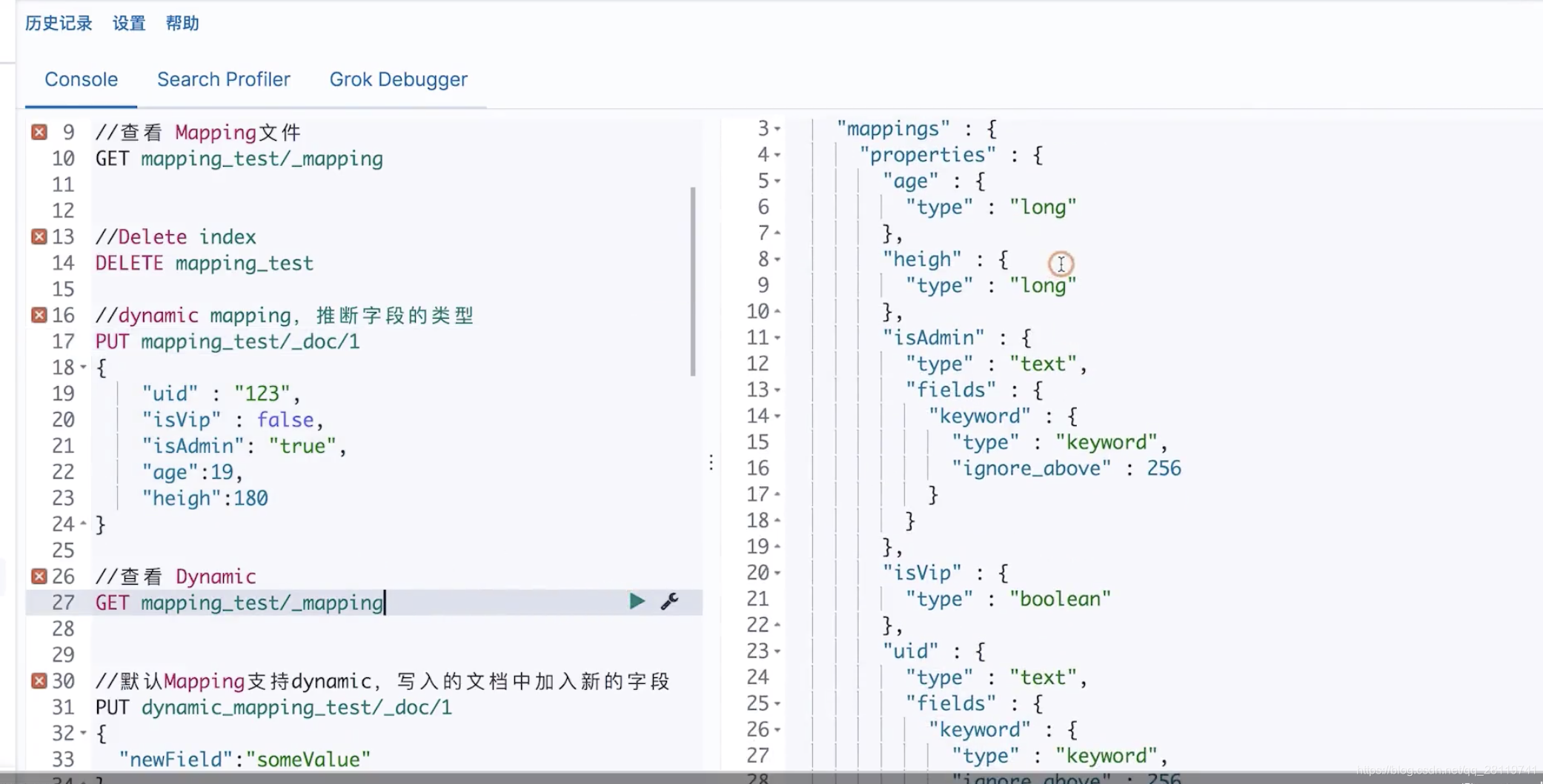 elasticsearch7.x-Mapping_es7.x动态mapping-CSDN博客