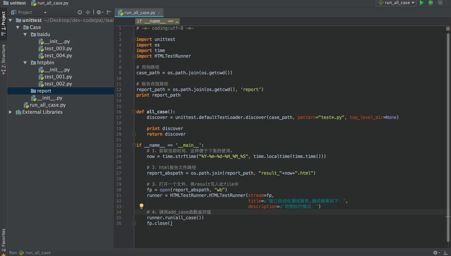 Python代码怎么生成软件python代码生成器官网怎么将python文件里的代码做成软件 Csdn博客