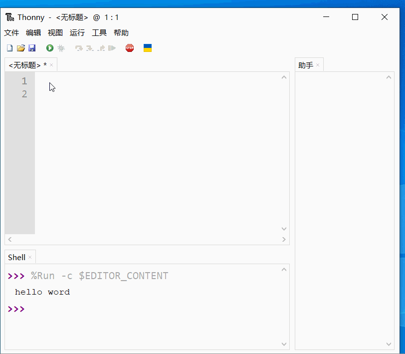 Thonny 开发环境下使用PICO系列教程1———利用Pico芯片内置传感器输出温度_thonny pico-CSDN博客