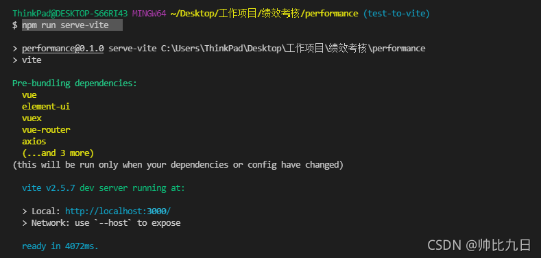 vue2+webpack to vue2+vite改造记录_vite-plugin-env-compatible-CSDN博客