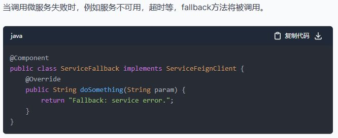 SpringCloud篇——Feign实现服务间调用，一篇文章彻底搞定！_feign 调用-CSDN博客