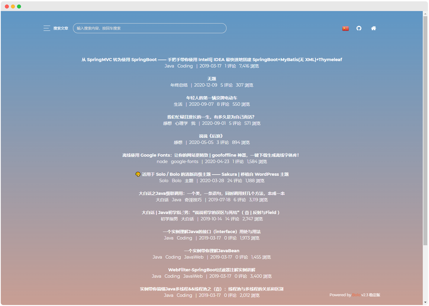 博客solo！bolo-solo让博客创作更自由。-CSDN博客