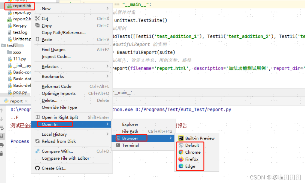 使用BeautifulReport生成测试报告及遇到的雷点-CSDN博客