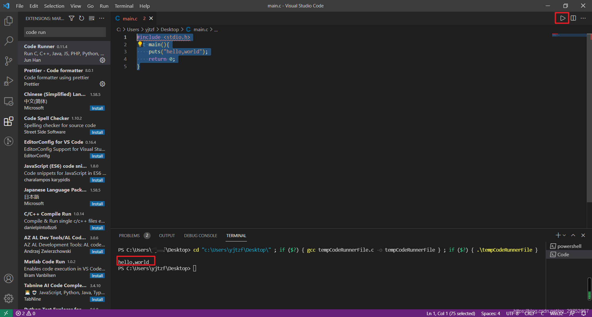 C语言开发环境搭建，使用vscode运行hello,world_vscode c语言hello word-CSDN博客