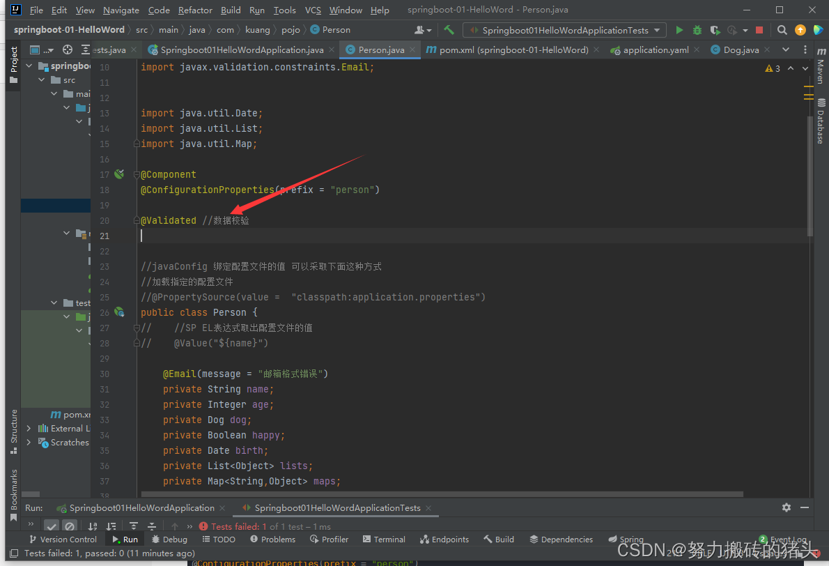 JSR-303数据校验实战：从理论到应用-CSDN博客