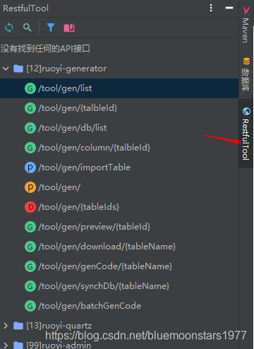 RestfulTool Idea插件使用方法-CSDN博客