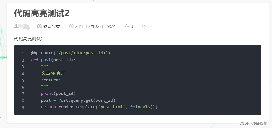 Prism.js实现代码高亮并添加行号-CSDN博客