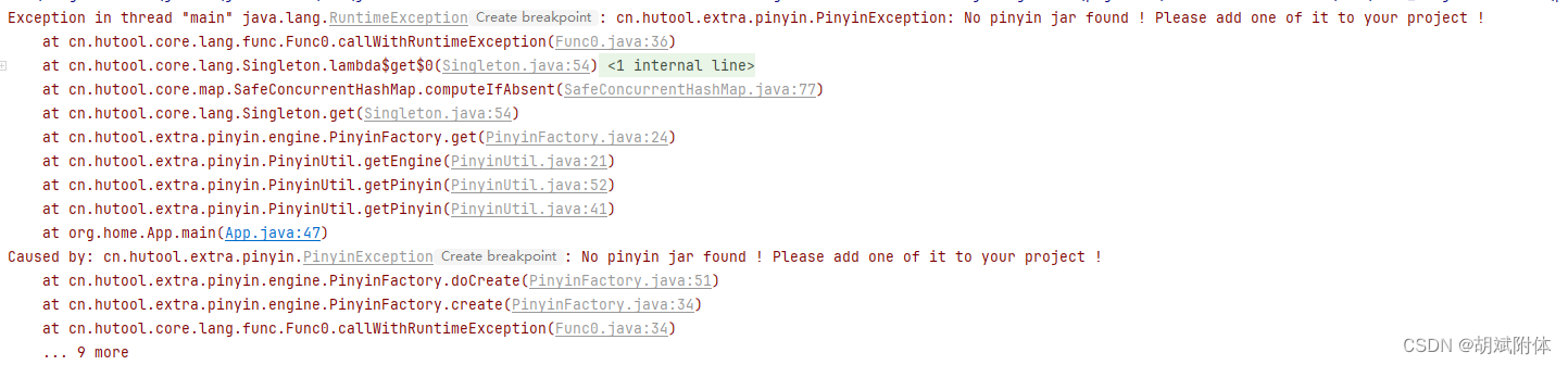 架构之第三方框架pinyin4j与hutool搭配使用原理_hutool pinyin-CSDN博客