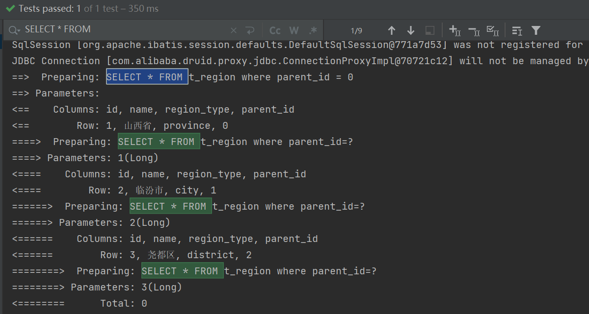 Springboot Mybatis Plus构建树形结构的几种方式springboot整合mybatisplus中树状中子父怎么表示 Csdn博客