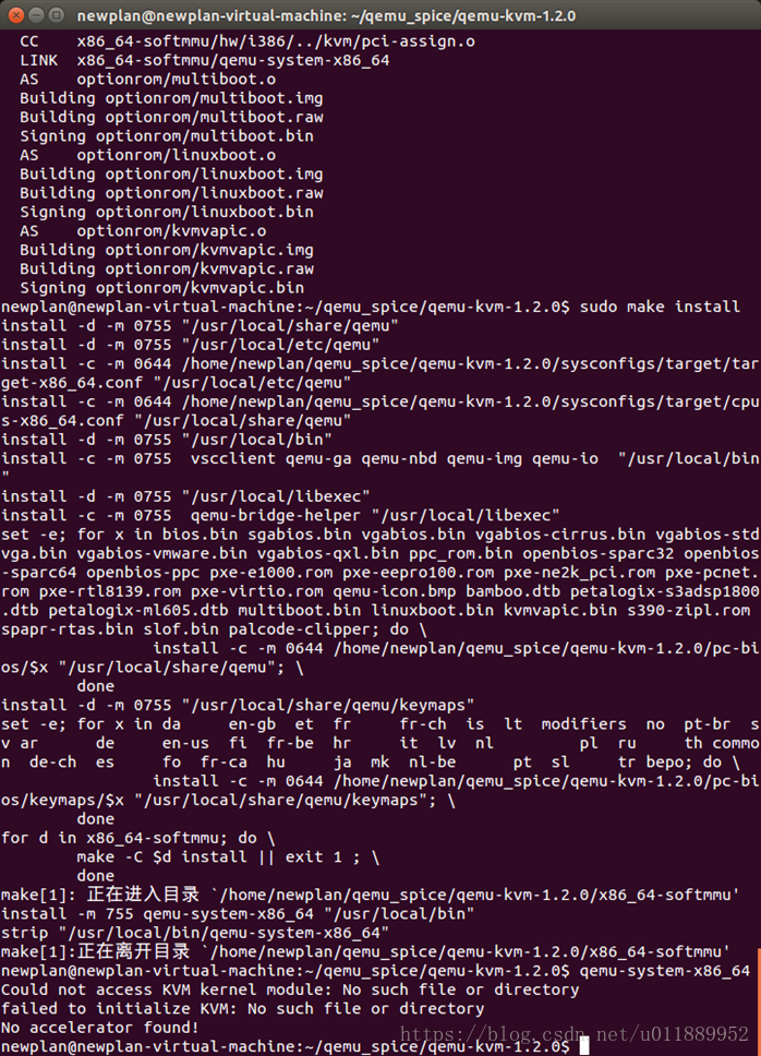 Ubuntu14.04（64位） 安装spice client和 spice server_install spice-server-CSDN博客