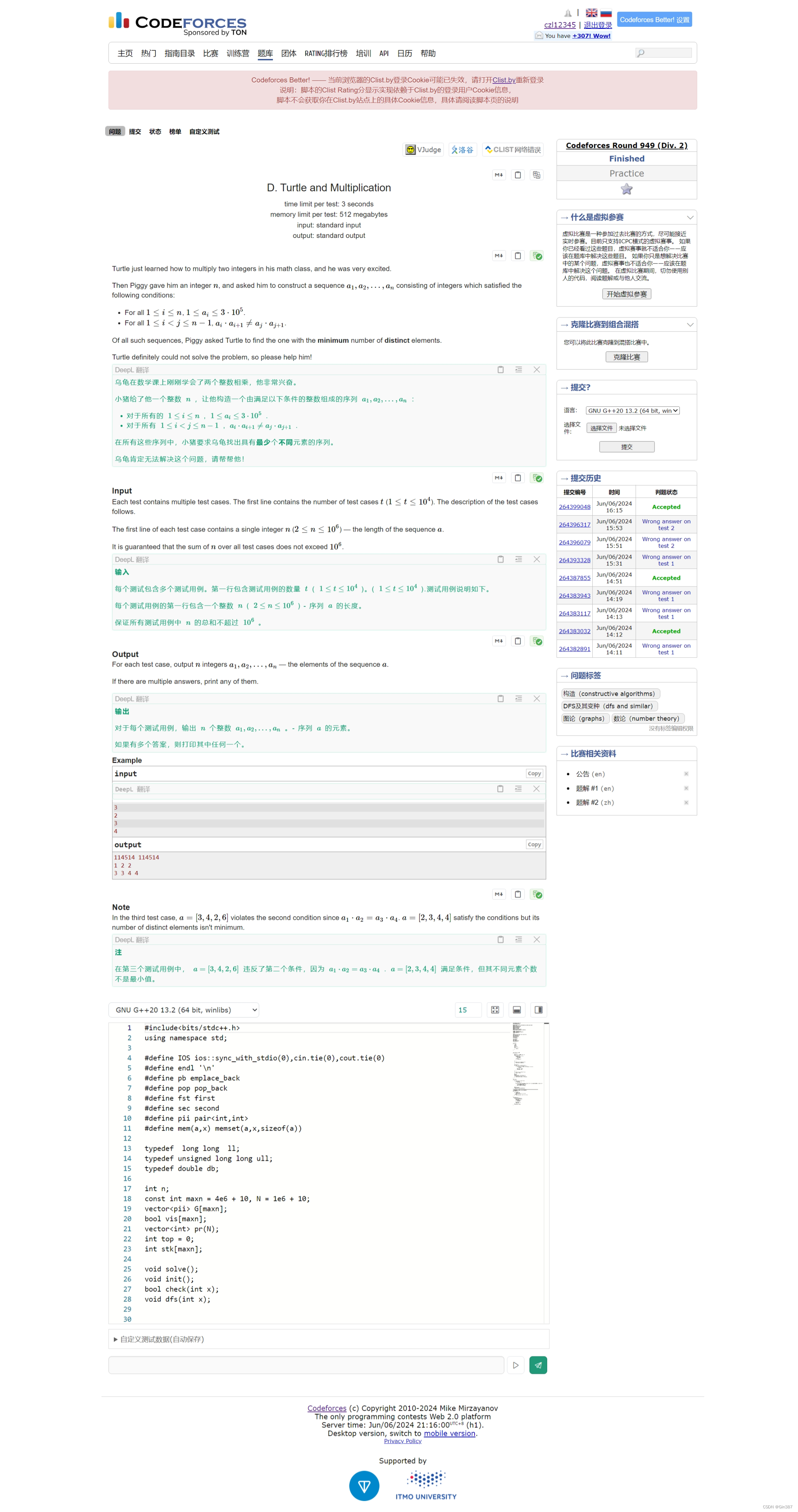 codeforce错题————————————————————ok-CSDN博客