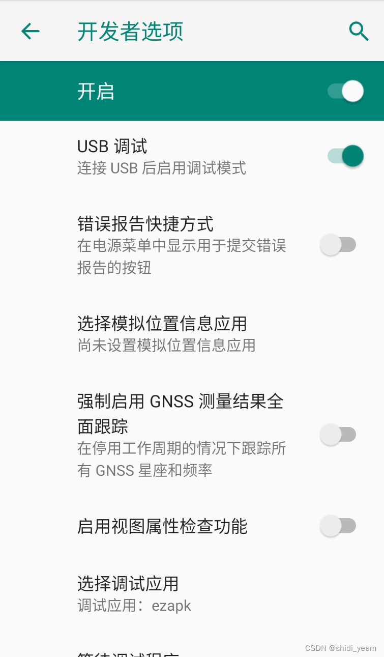 XYCTF re部分wp-CSDN博客