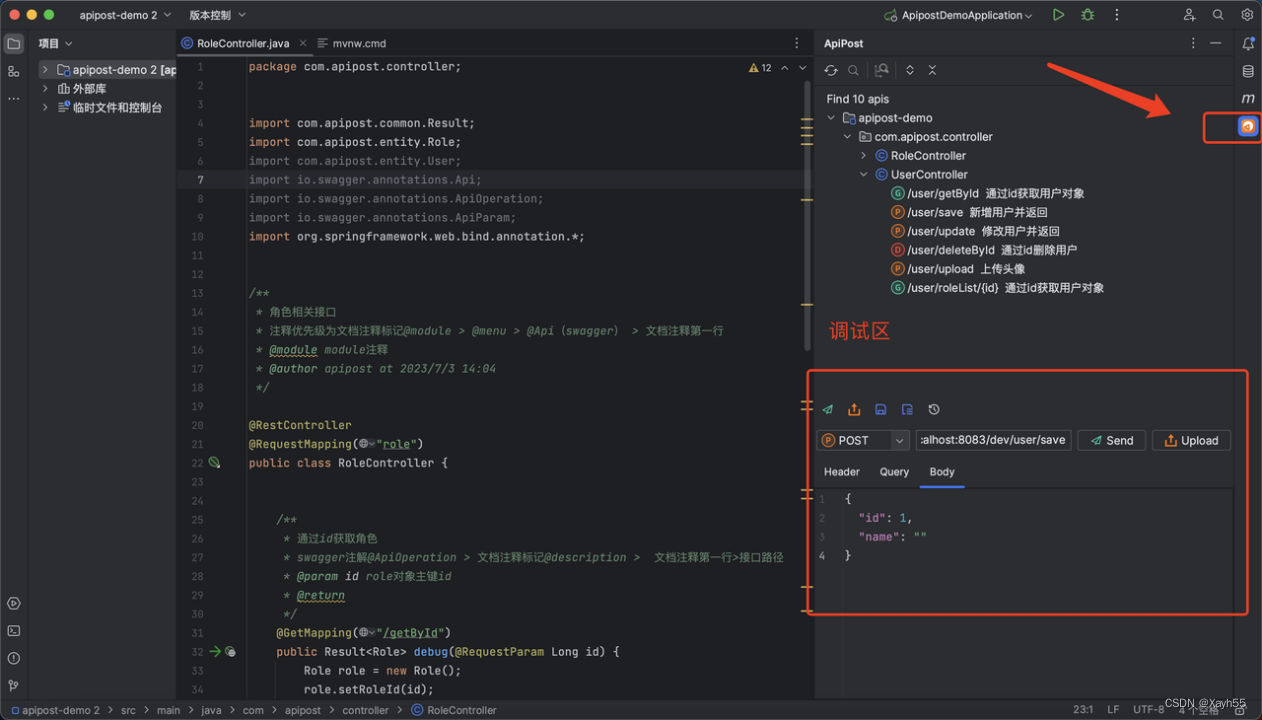 Apipost IDEA插件如何使用_离线 idea api-post-CSDN博客