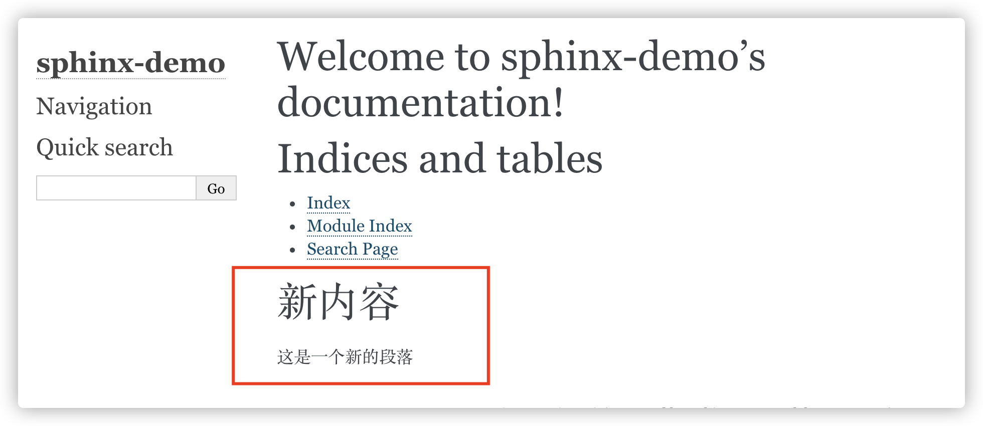 Sphinx使用与项目文档生成_sphinx文档生成工具-CSDN博客