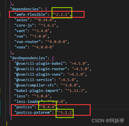 vue3 使用 vant 适配rem_amfe-flexible引入报错-CSDN博客