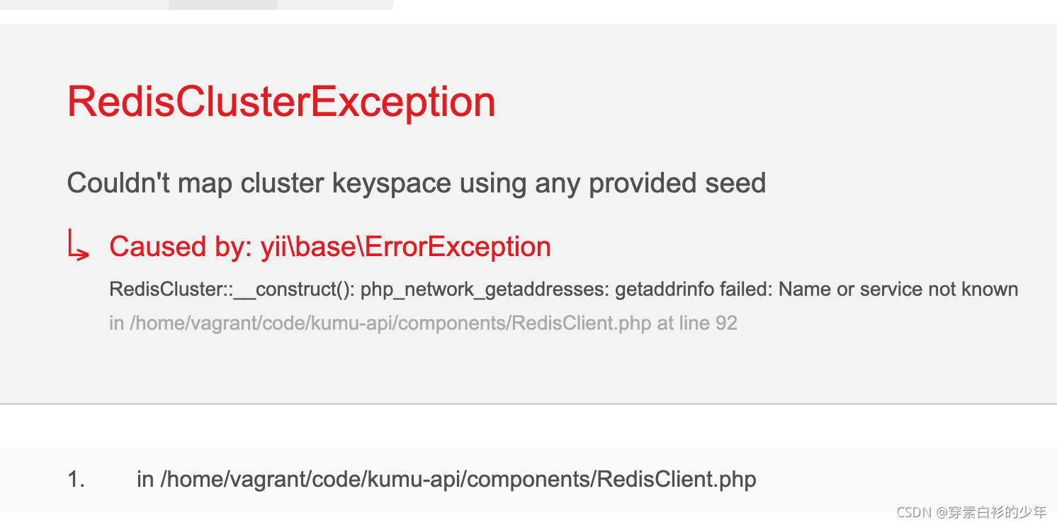 高性能 Redis 实战 - 集群架构篇 - 主从同步概述及基于 Docker 搭建 Redis 主从同步集群_couldn't map cluster keyspace using any ...