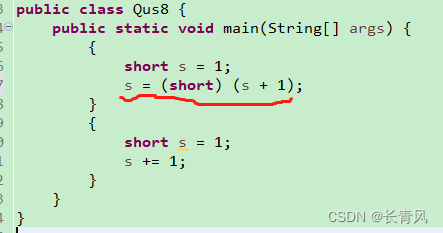 java 面试题No.7-8 类型转换 byte转int short转int int转byte int 转short 静默强制转换和介入强转_java short转int-CSDN博客