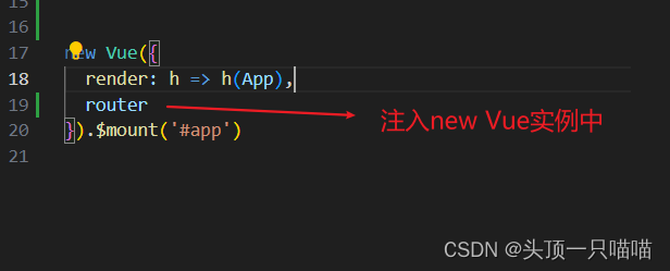 Vuerouter的介绍:什么是路由呢?vuerouter的作用及使用vuerouter的使用分为5个步骤和特定的2步vue Router 6974