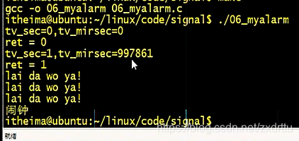 Linux系统编程之setitimer函数实现alarm函数_setitimer实现alarm函数-CSDN博客