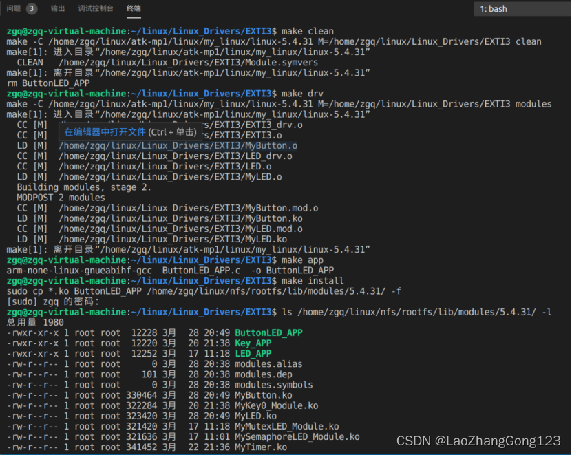 Linux第85步_EXTI外部中断_linux stm32 驱动 exti中断-CSDN博客