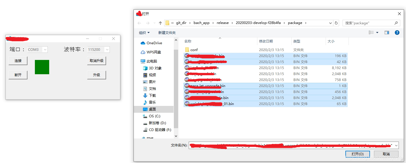 python 实现 串口ymodem 传输文件_python ymodem-CSDN博客