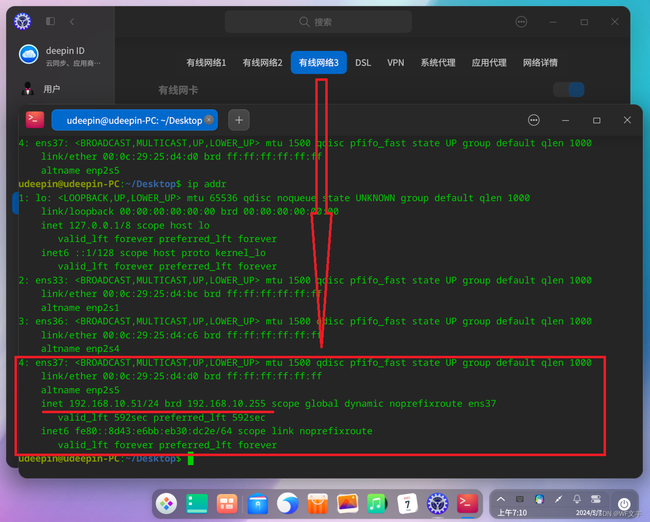 Linux(openEuler、CentOS8)企业内网DHCP服务器搭建（固定Mac获取指定IP，添加新网卡）_openeuler dhcp ...