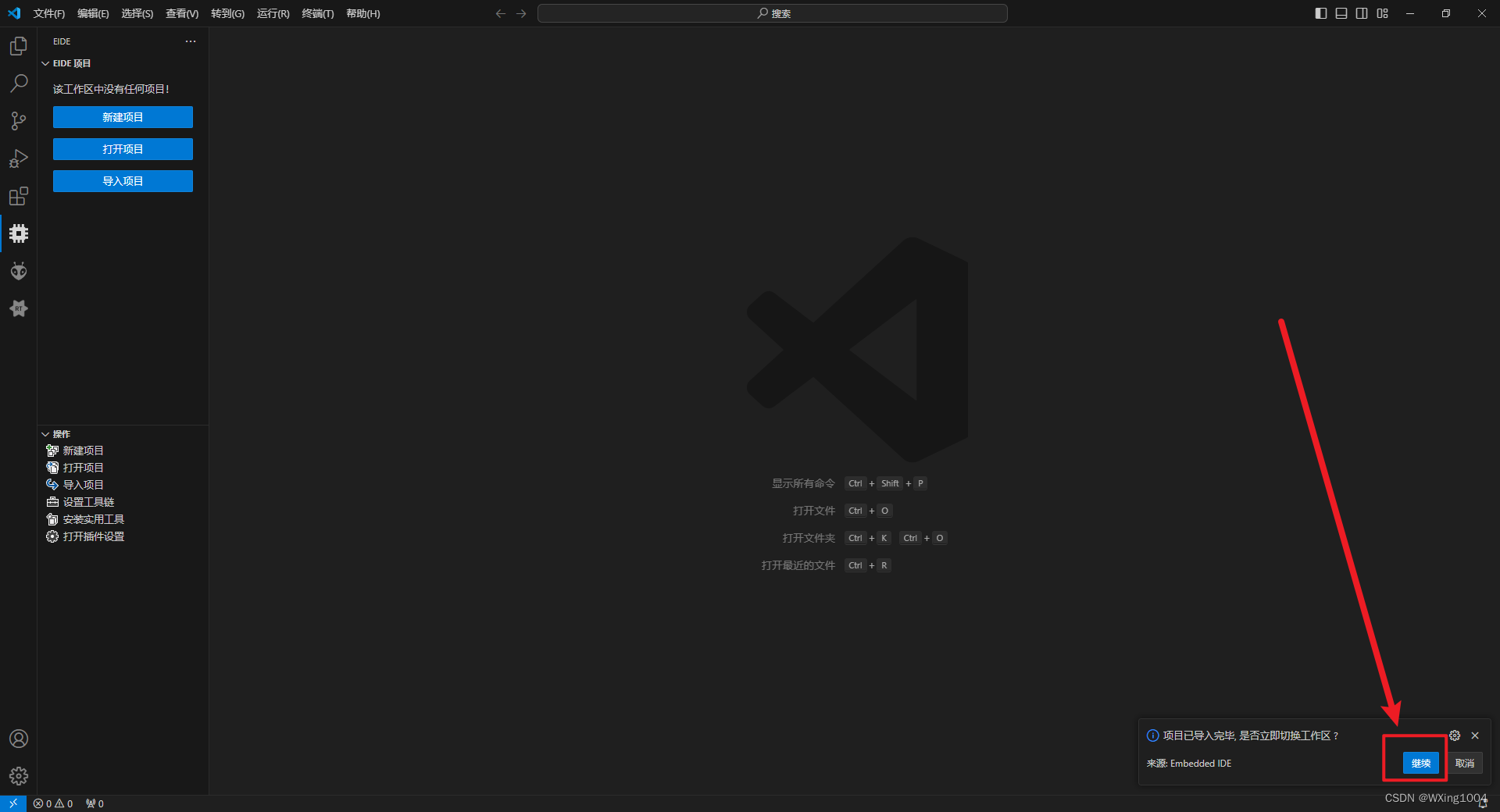 手把手教你配置，VSCode+EIDE开发STM32，超详细，超好用。_vscode eide-CSDN博客