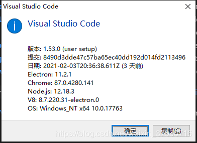 VSC系列 | 如何安装Visual Studio Code（二）_vsc编译-CSDN博客
