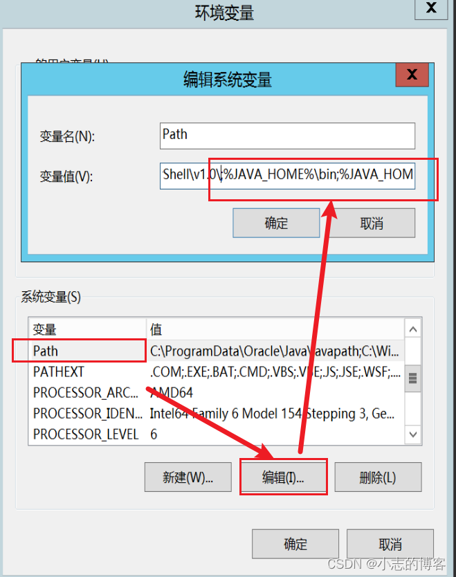 Vmware——windowserver2012r2安装jdk18及环境变量配置windows Server 2012 R2配置环境变量