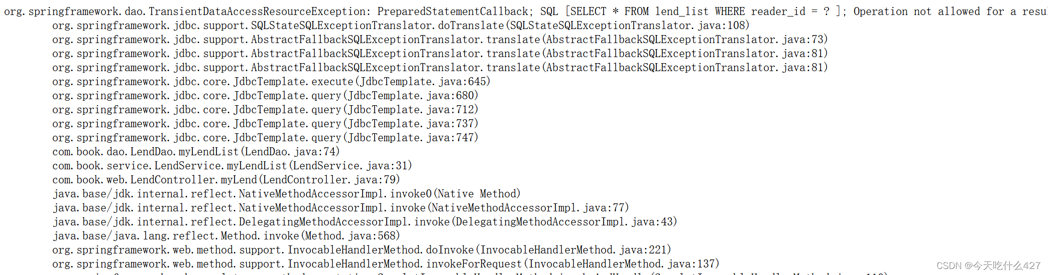 求助一下这个sql问题要怎么解决啊_psqlexception: 错误: table "7" has no attribute 4352-CSDN博客