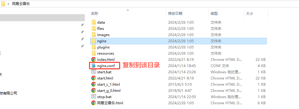 axure使用nginx反向代理完美解决接口跨域问题_axure nginx-CSDN博客