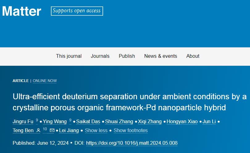 Matter：通过晶态多孔有机框架实现超高效分离氕/氘_氢,氘分离matter-CSDN博客