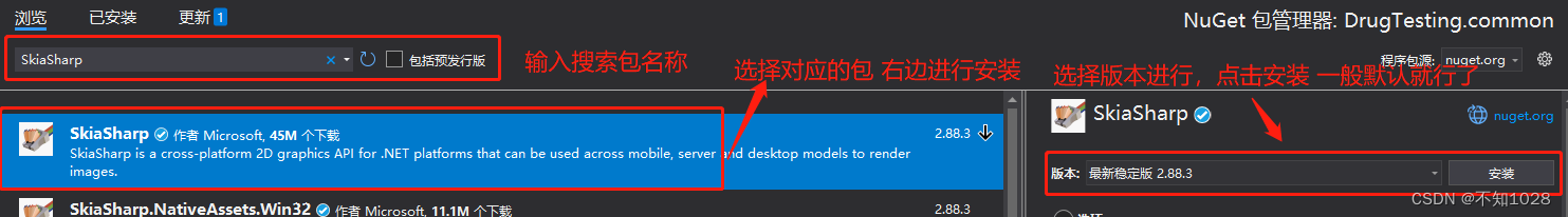 SkiaSharp 生成验证码 .net6 生成验证码_skiasharp.nativeassets.linux-CSDN博客