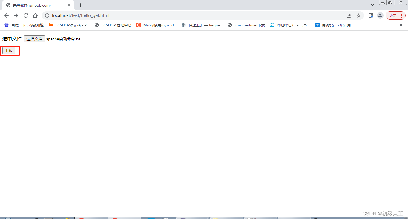 Python CGI编程--文件上传实例（菜鸟教程）_cgi.fieldstorage读取文件-CSDN博客