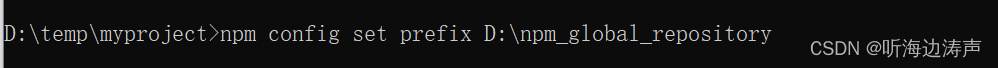 查看、设置npm的prefix：npm全局安装的包的存放路径_npm config get prefix-CSDN博客