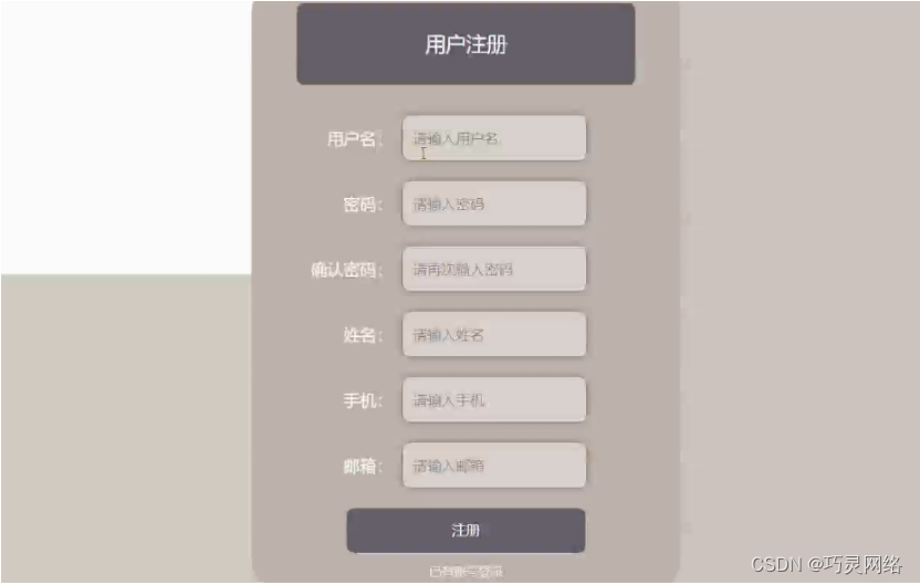 附源码 Python计算机毕业设计个人微博网站django(程序lw)利用python Django构建个人微博 Csdn博客