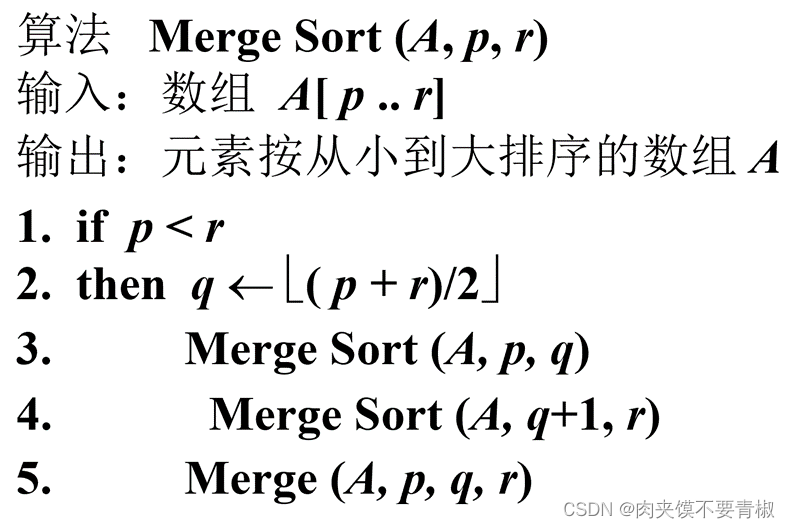 算法设计实验——递归与分治实验二 递归与分治算法求集合划分问题 一、实验目的 1掌握分治算法的基本思想分 Csdn博客