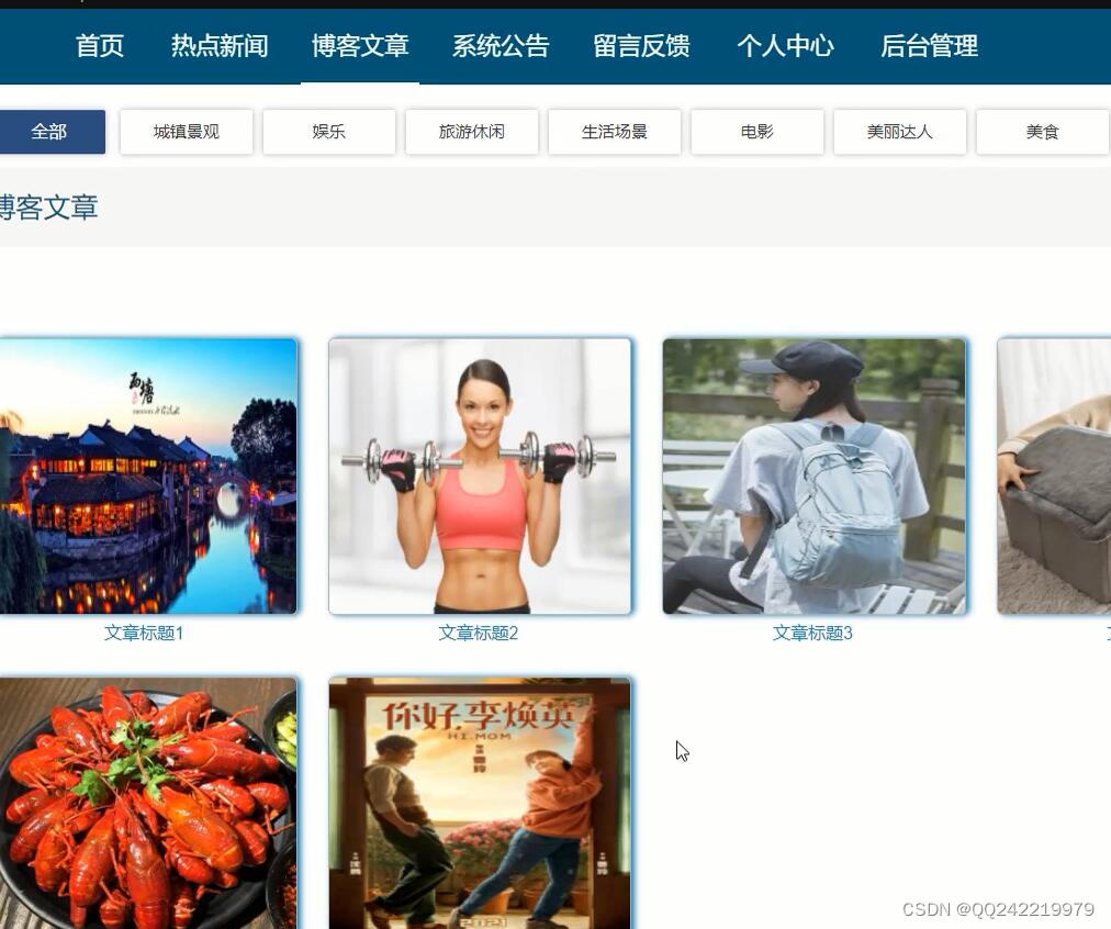 Nodejsvueelementui博客网站系统的设计与实现3t2mm基于nodejs和vue2的博客系统的设计与实现 Csdn博客