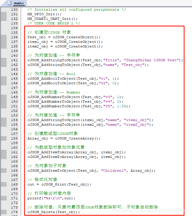 STM32 基础系列教程 48 – CJSON_stm32 cjson-CSDN博客