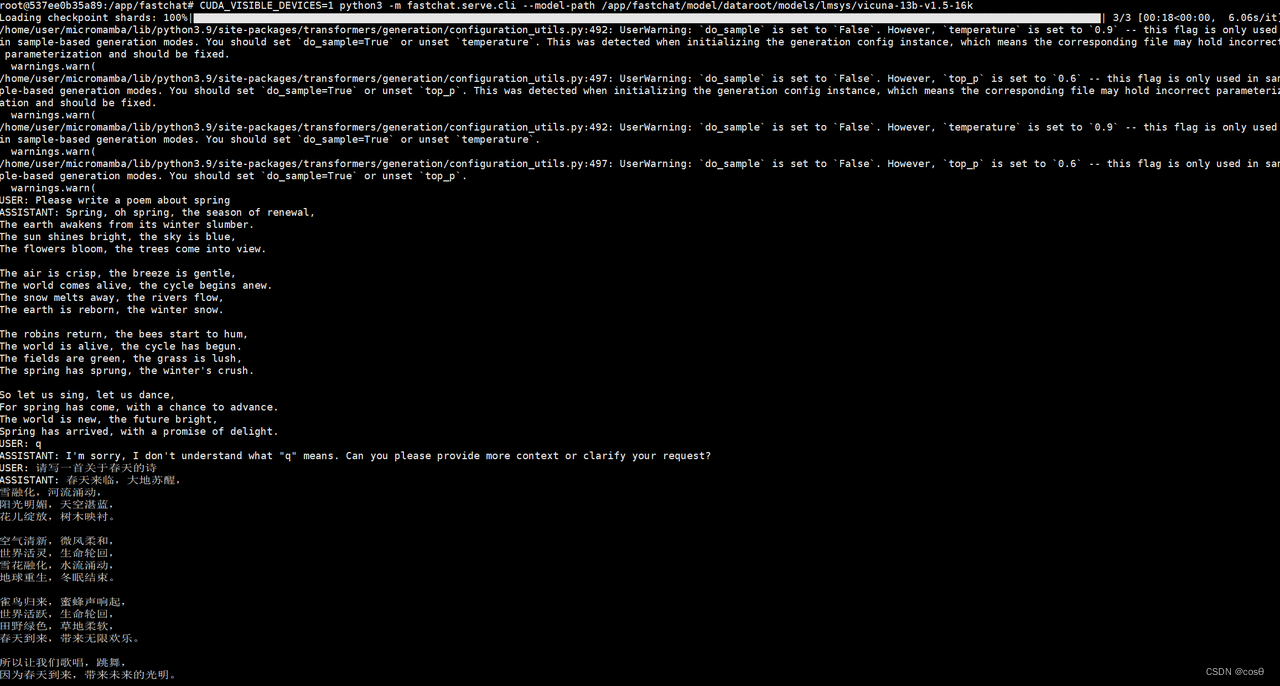 在Ubuntu22.04下使用Docker和FastChat部署大模型LLM_ubantu上部署大模型-CSDN博客