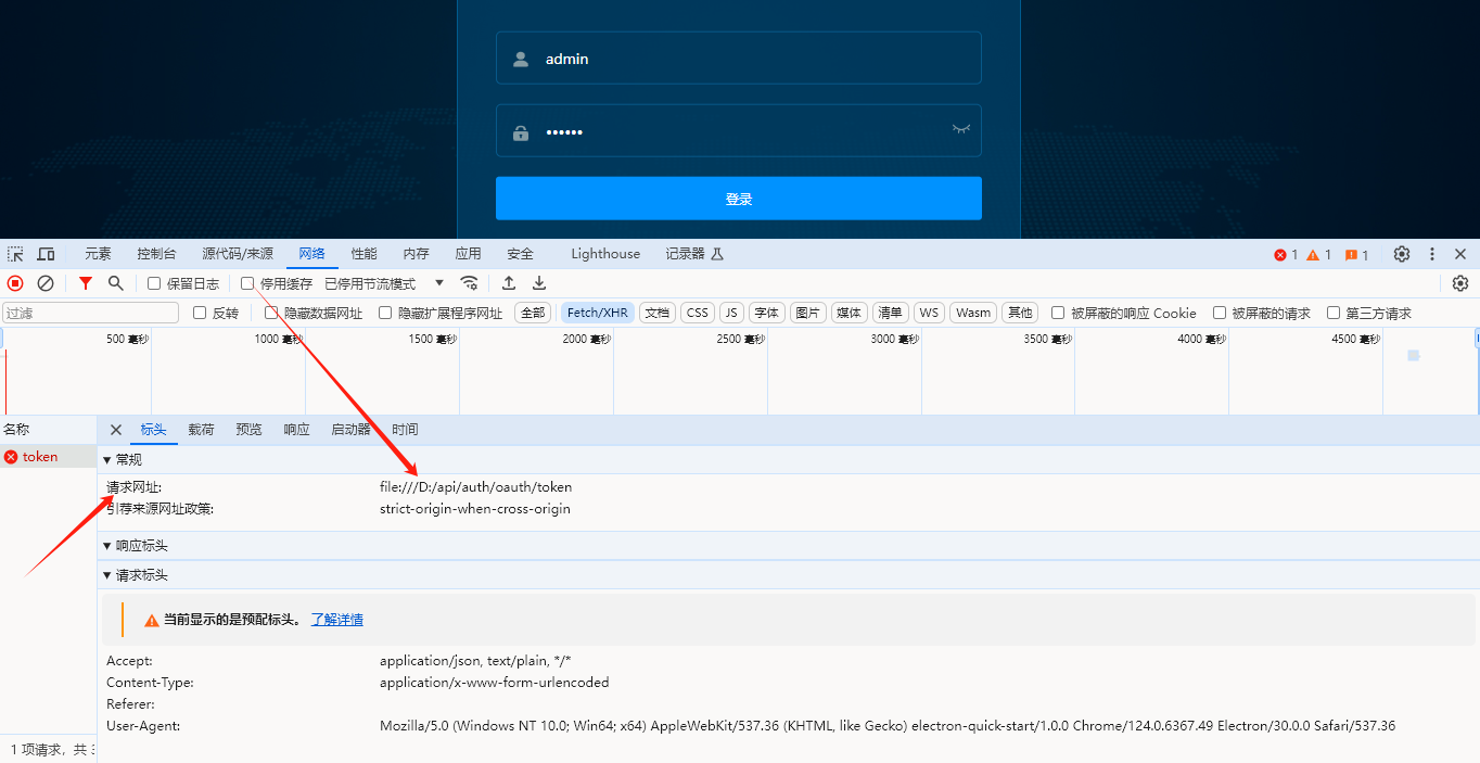 electron打包dist为可执行程序后记【electron-quick-start】-CSDN博客