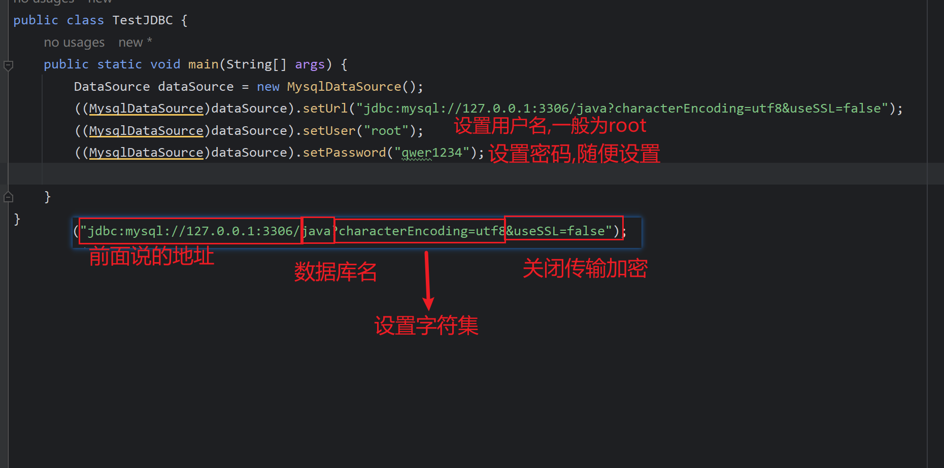 Mysql之jdbc编程mysql Connector Java 57 Csdn博客