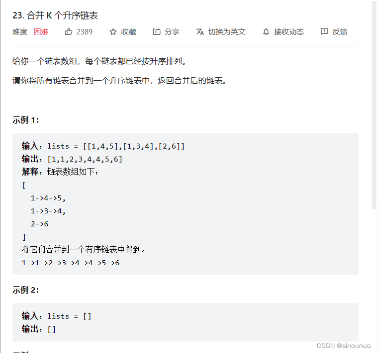 数据结构、算法刷题（5）单链表基本操作（python实现，小白）python单链表的基本操作 Csdn博客